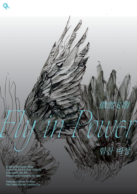 FLY IN POWER | GOOD DOCS | Documentaries - Order Now